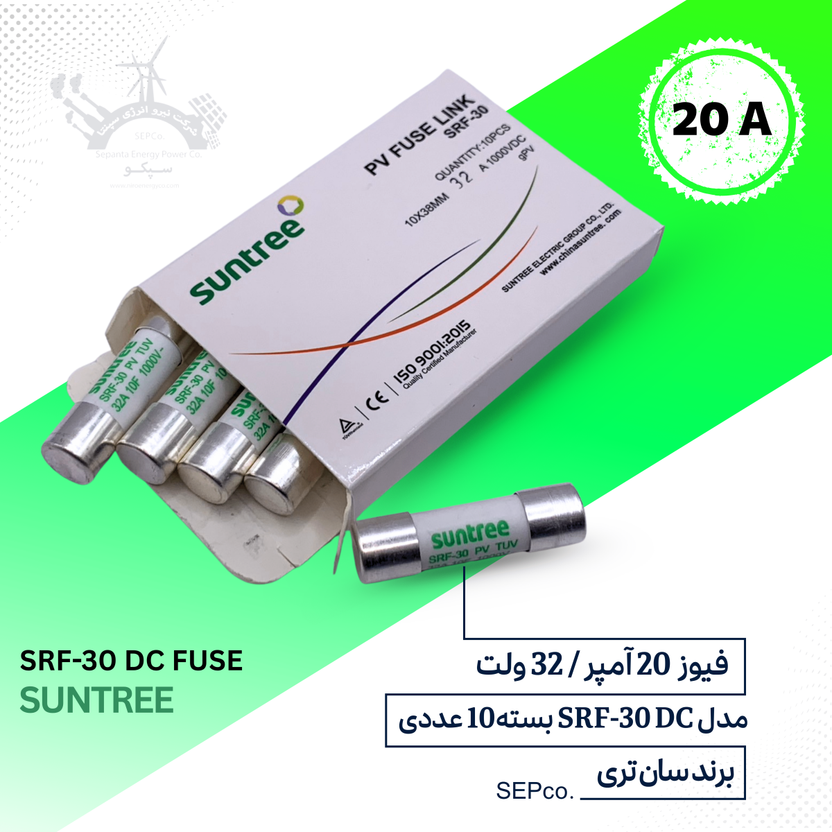 اینورتر خورشیدی متصل به شبکه 50 کیلووات سه فاز برند KACO کاکو مدل ...
