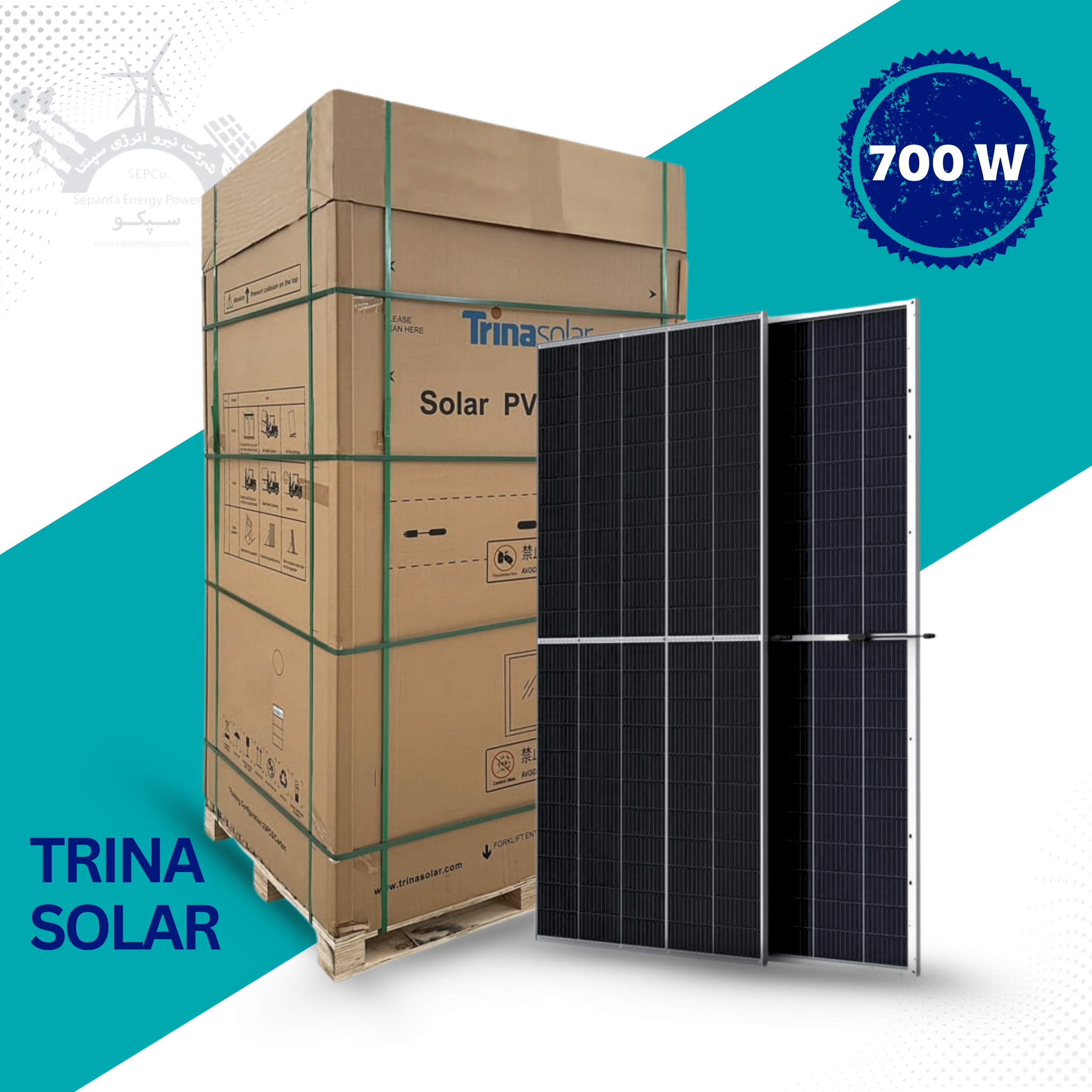 پنل خورشیدی Trina Solar 700W N-Type Bifacial (پالت 33 عددی) - شرکت نیرو ...